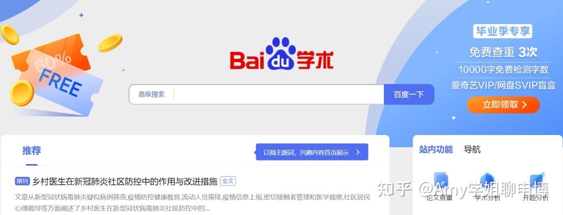 博士官网中国官方网站图标