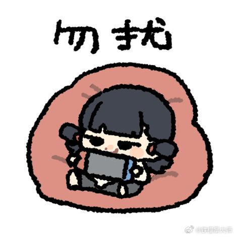 怎样禁止陌生人发信息图标