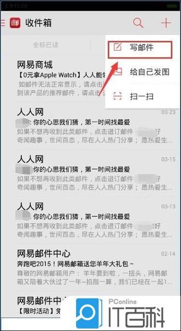 115:链接怎么导入网盘缩略图