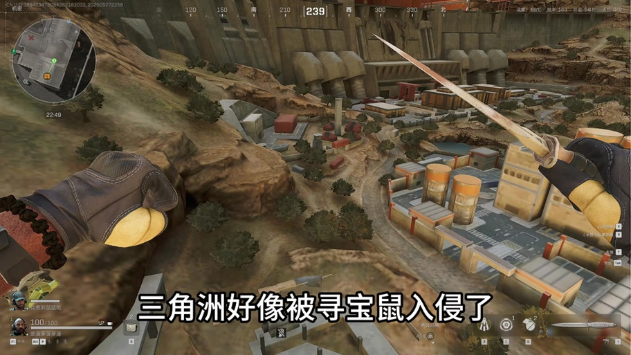 三角洲寻宝鼠辅助器(免费)图标