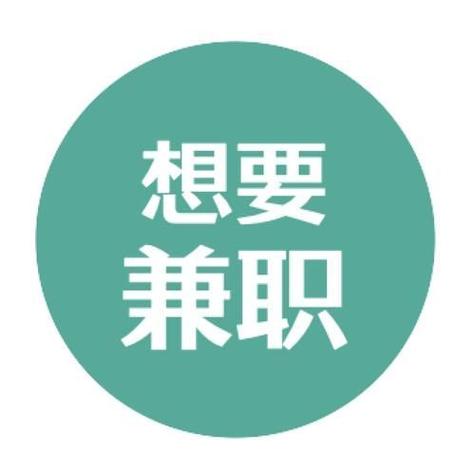 网上兼职招聘1010兼职网图标