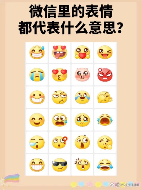 香肠派对微信和qq互通吗截图