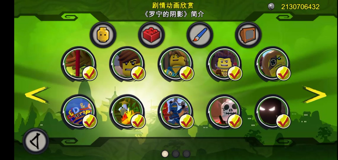 乐高幻影忍者罗宁阴影手机版图标