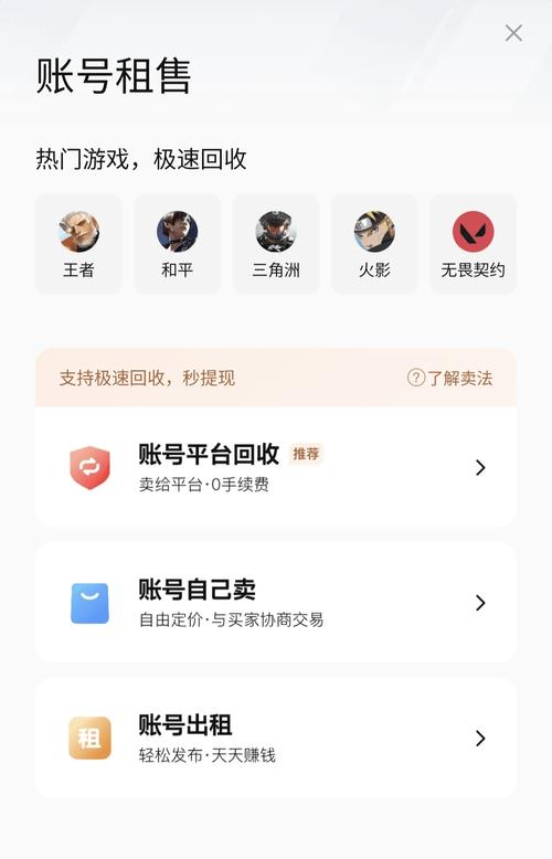 手机账号可以过户其它人吗图标