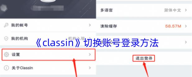 tinder如何退出登录图标