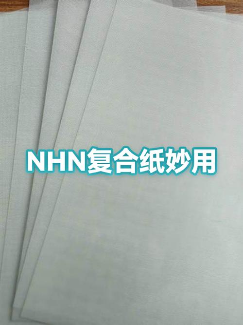 NHN复合截图