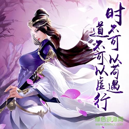 我欲修真内购破解版截图
