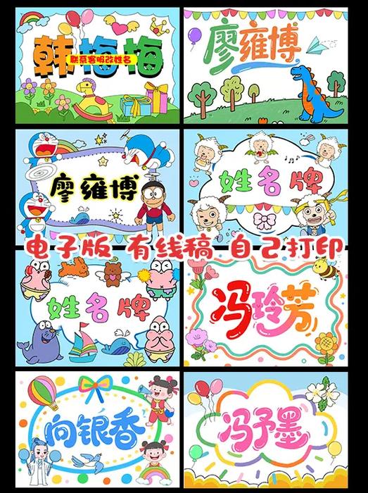 自己的名字变成一幅画图标