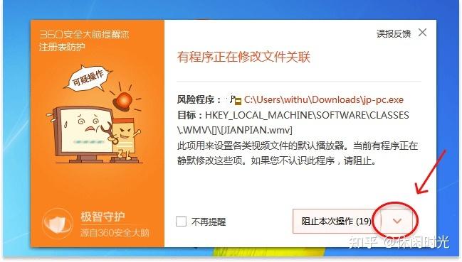 下载出现错误是什么原因图标