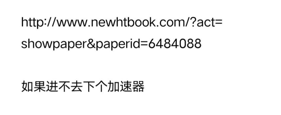 海棠账号密码都忘了图标