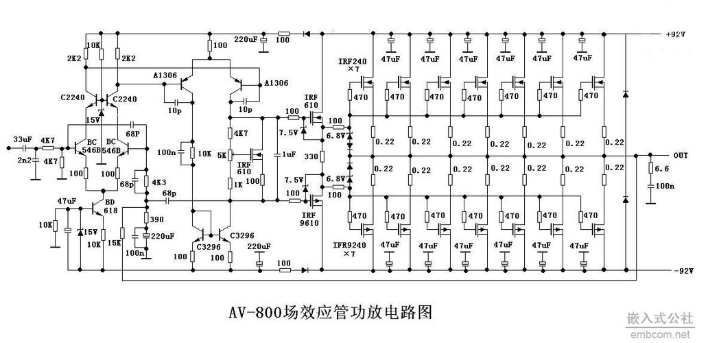 大功率对管功放电路图图标