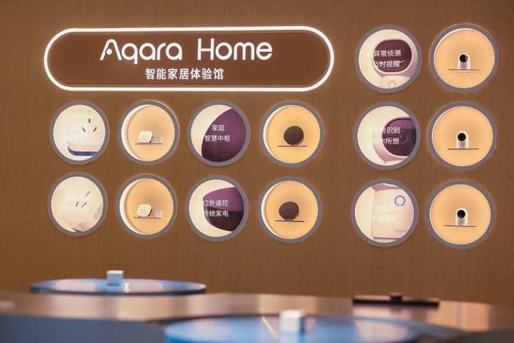 aqarahome全屋智能家居图标