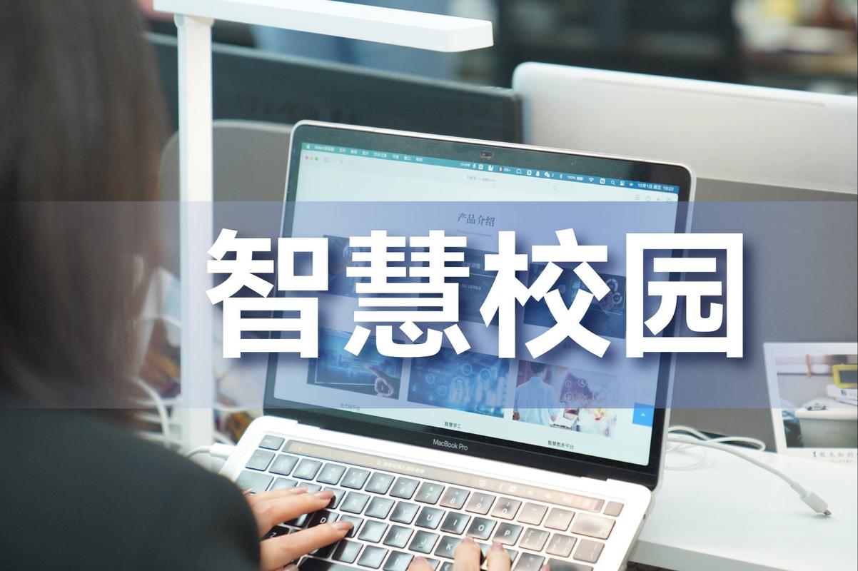 swupl智慧校园图标