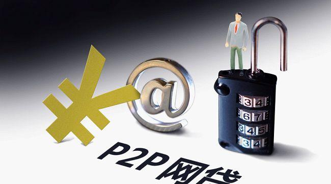 p2p引擎是什么意思图标