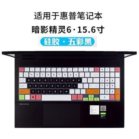 笔记本保护膜怎么撕