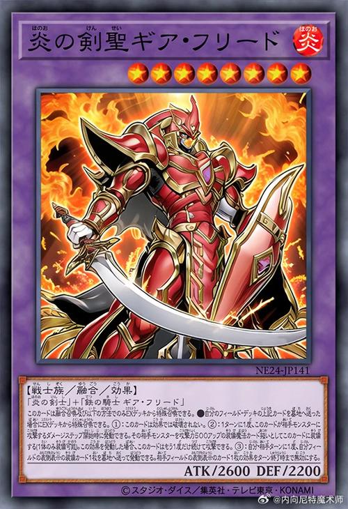游戏王城之内手机版图标