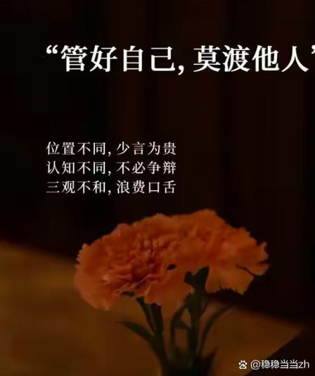 闲鱼拍卖买家付完款后反悔图标