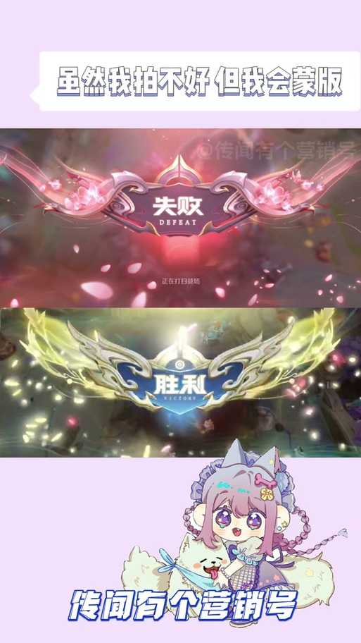 王者荣耀不在桌面显示图标