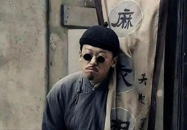 半仙真名截图