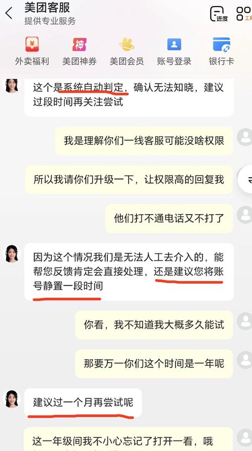 美团订酒店最近访问是不是不能删掉