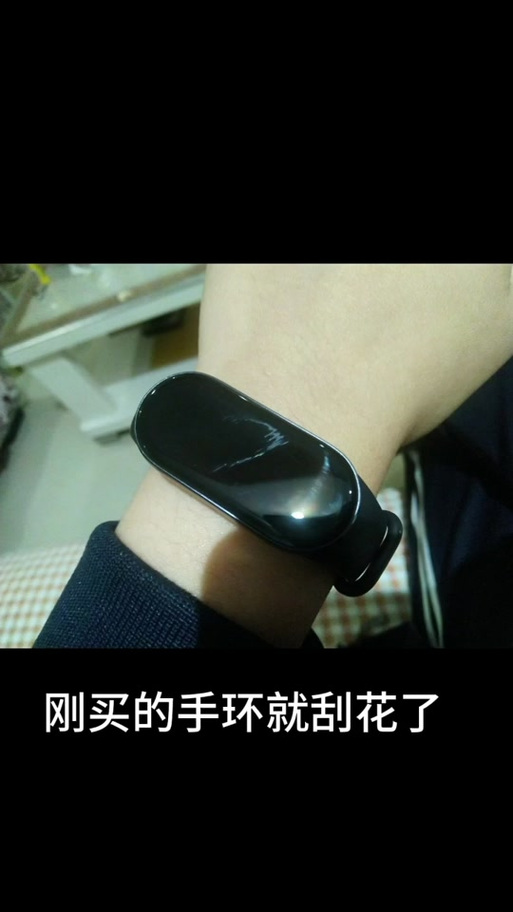 手环坏了有必要修吗图标