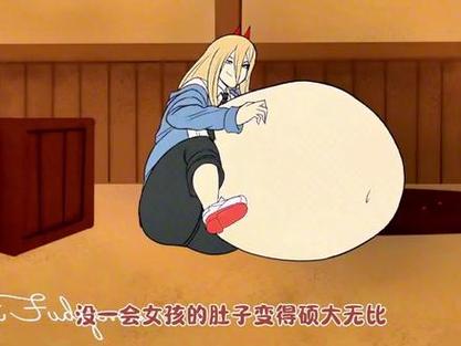 美女喝下神秘药水肚子变大图标