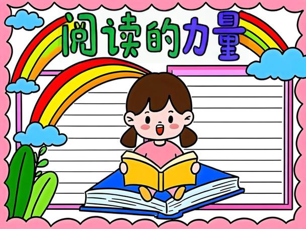 小小阅读图标