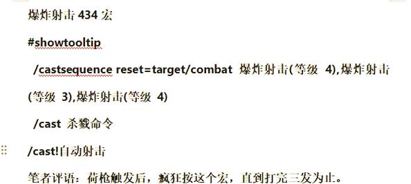 爆炸三叉戟指令代码图标