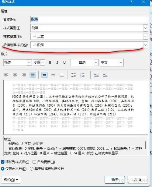 为什么word打字间距特别大截图