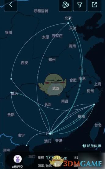 在哪可以看自己飞行次数截图