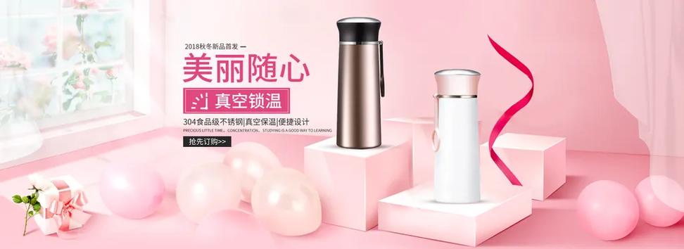 杯子广告语吸引人图标