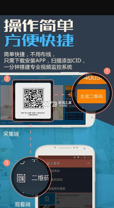 扫码软件被他人注销后,对方能看到吗