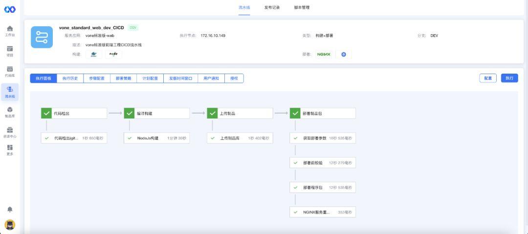 dpdp软件靠谱吗?图标