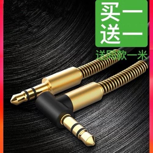 音频线有必要买贵的吗截图