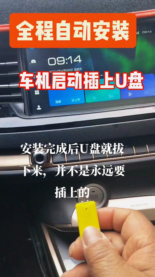 车机破解了还保修吗图标