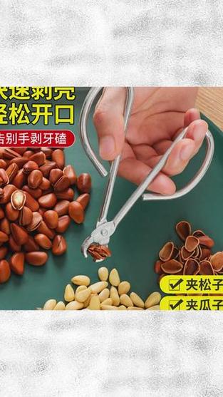 螺丝太紧拧不下来怎么办图标