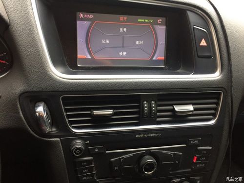 奥迪q5蓝牙声音小图标
