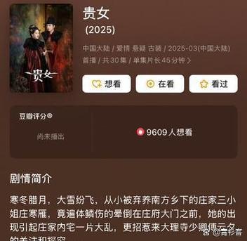 适合练手的小说网站截图