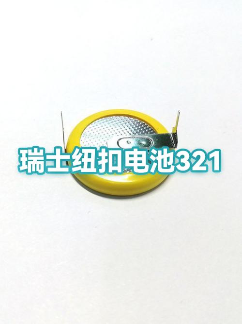 纽扣电池哪款寿命长