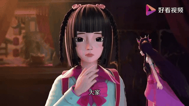 叶罗丽精灵梦第七截图