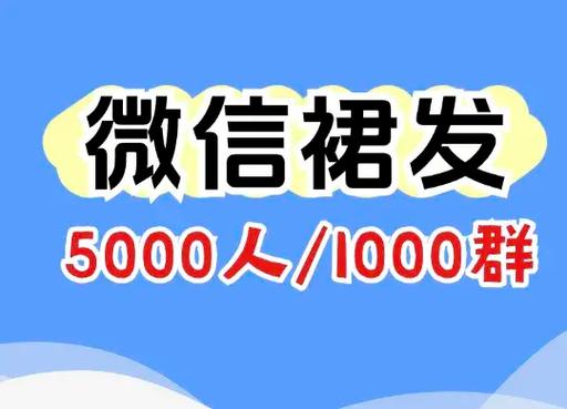 微信好友超过5000人的处理方法截图