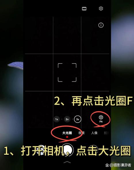 苹果手机拍照有大光圈功能吗