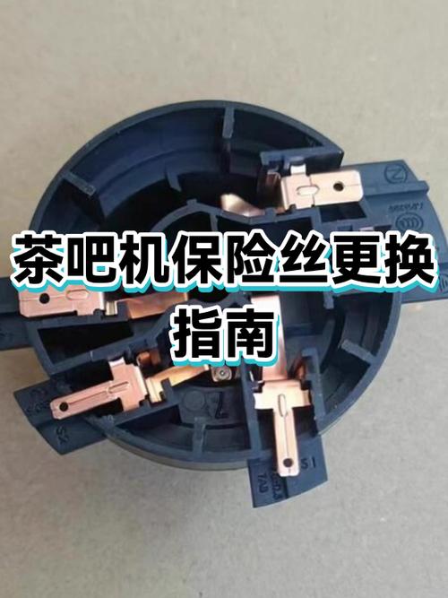 茶吧机故障维修图标