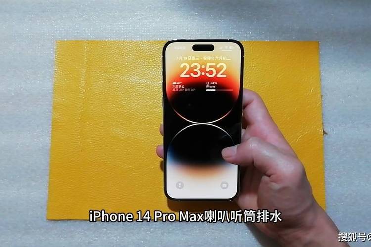 手机听筒排水声音图标