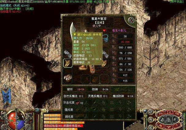 热血传奇3图标
