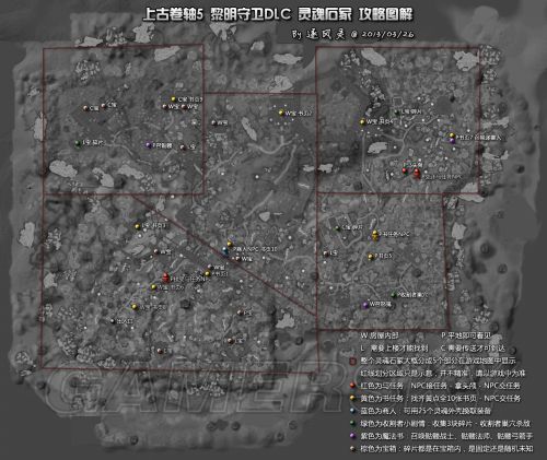 黎明守卫任务图标