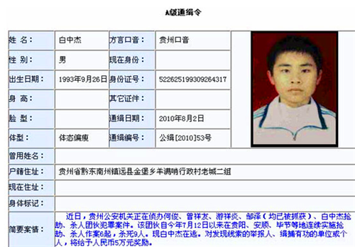 17岁未成年网上兼职截图