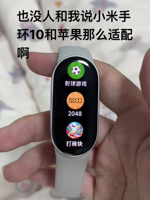 小米手环10开机键在哪图标