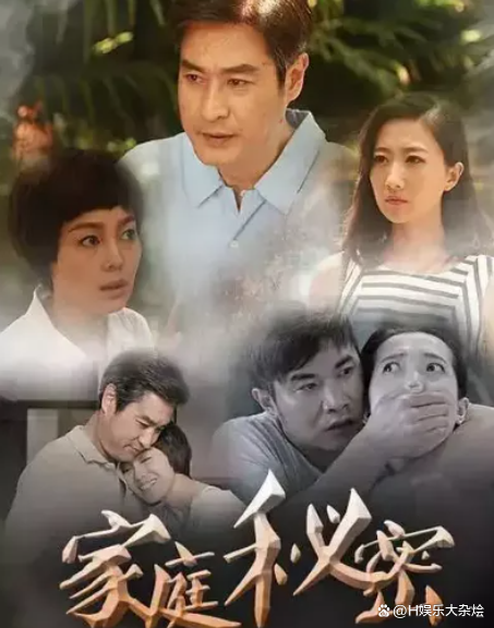 家庭秘密版本大全图标