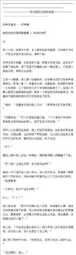 我和老李痴缠恋老小说大结局图标